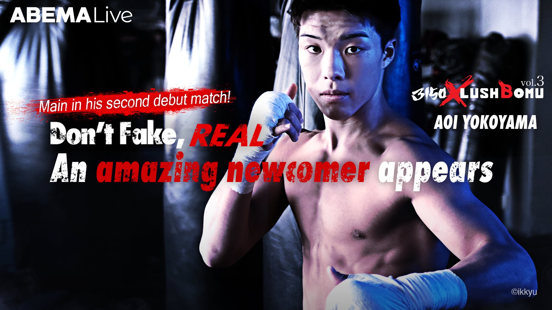 3150 × LUSHBOMU vol.3 | ABEMA Live