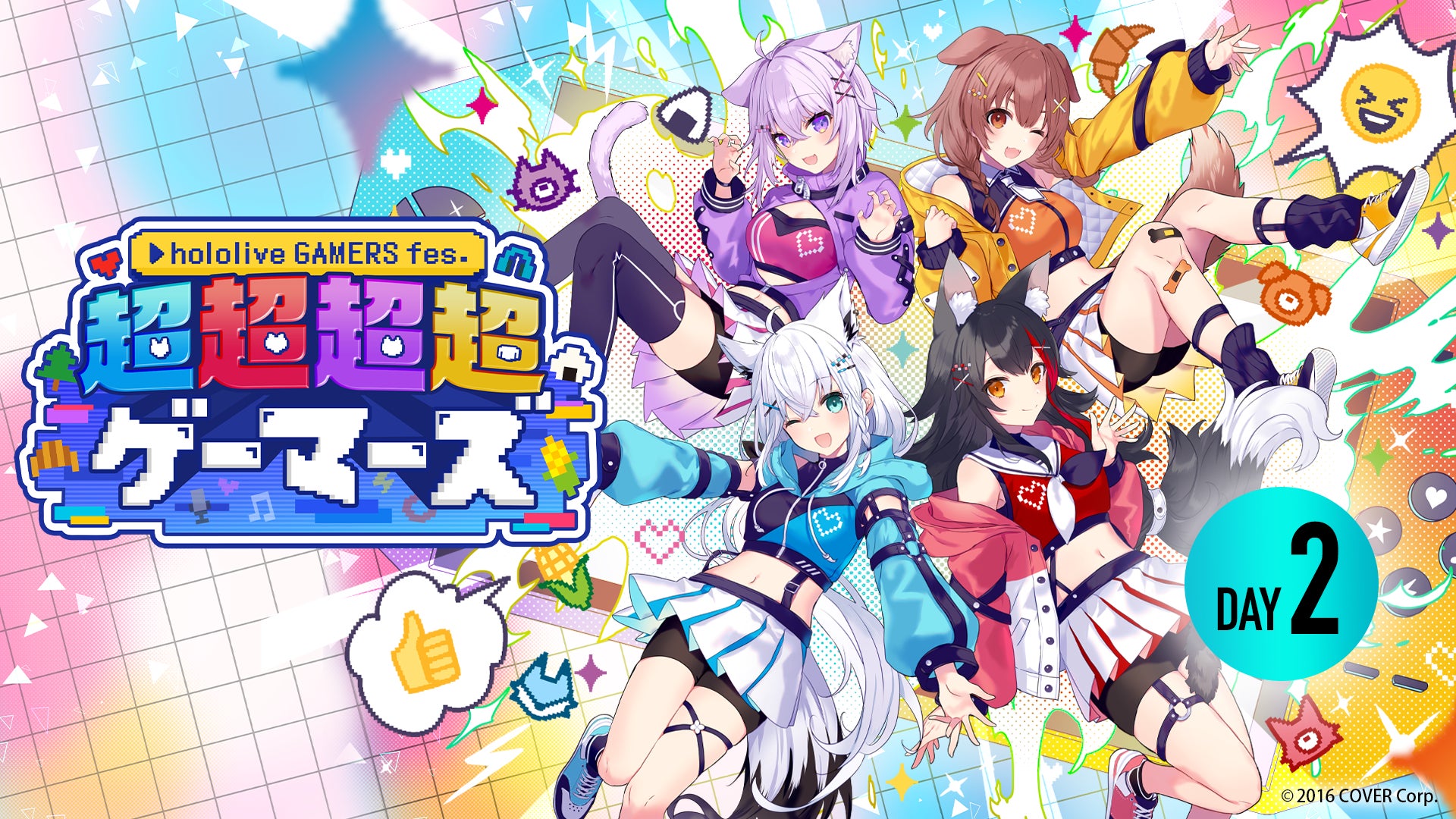 Premium Part【DAY2】hololive GAMERS fes. Cho-Cho-Cho-Cho GAMERS | ABEMA Live