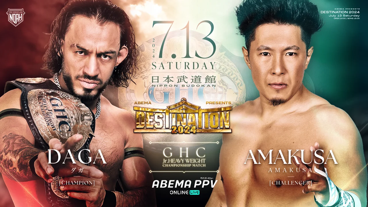 DESTINATION 2024 | ABEMA Live