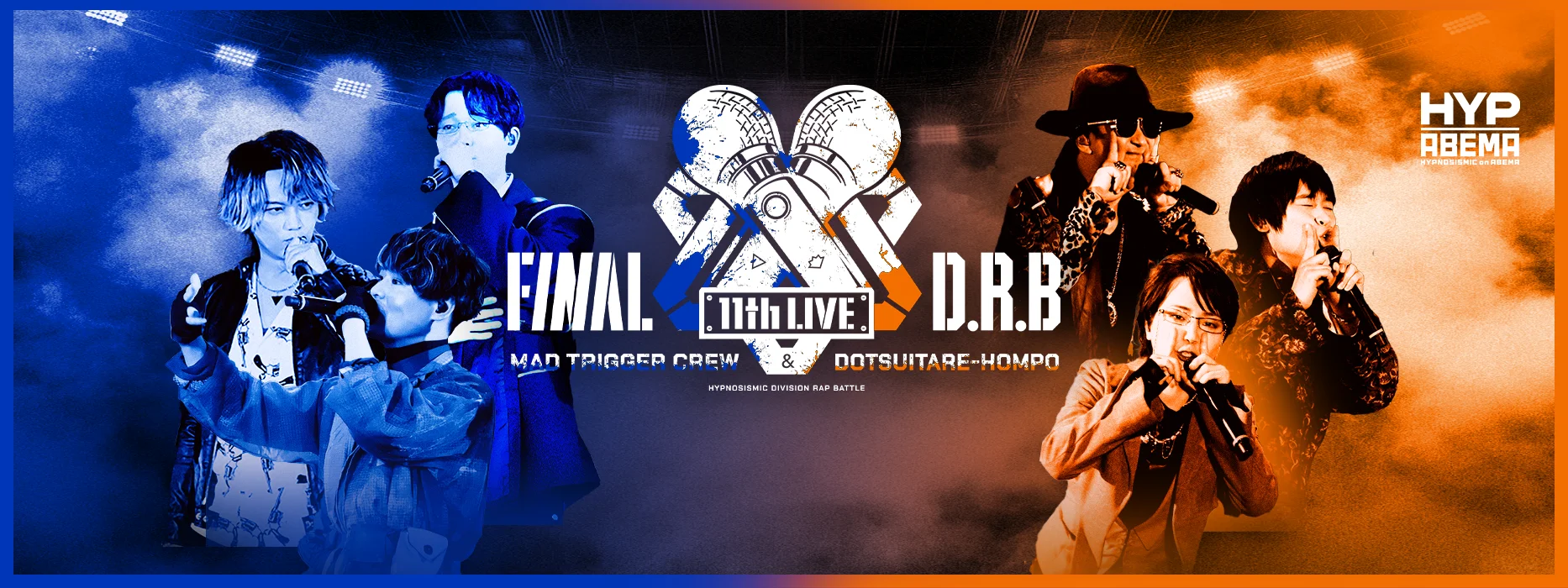 【DAY2】Hypnosis Mic 11th LIVE≪Final D.R.B≫M.T.C & D.H | ABEMA Live