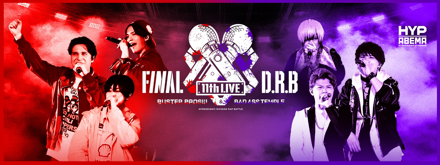 【DAY1】Hypnosis Mic 11th LIVE≪Final D.R.B≫B.B ＆ B.A.T | ABEMA Live