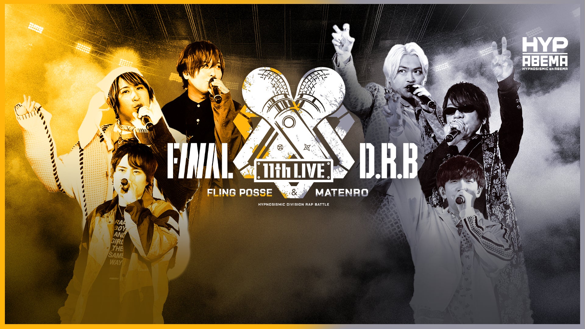 【DAY2】Hypnosis Mic 11th LIVE≪Final D.R.B≫F.P & M | ABEMA Live