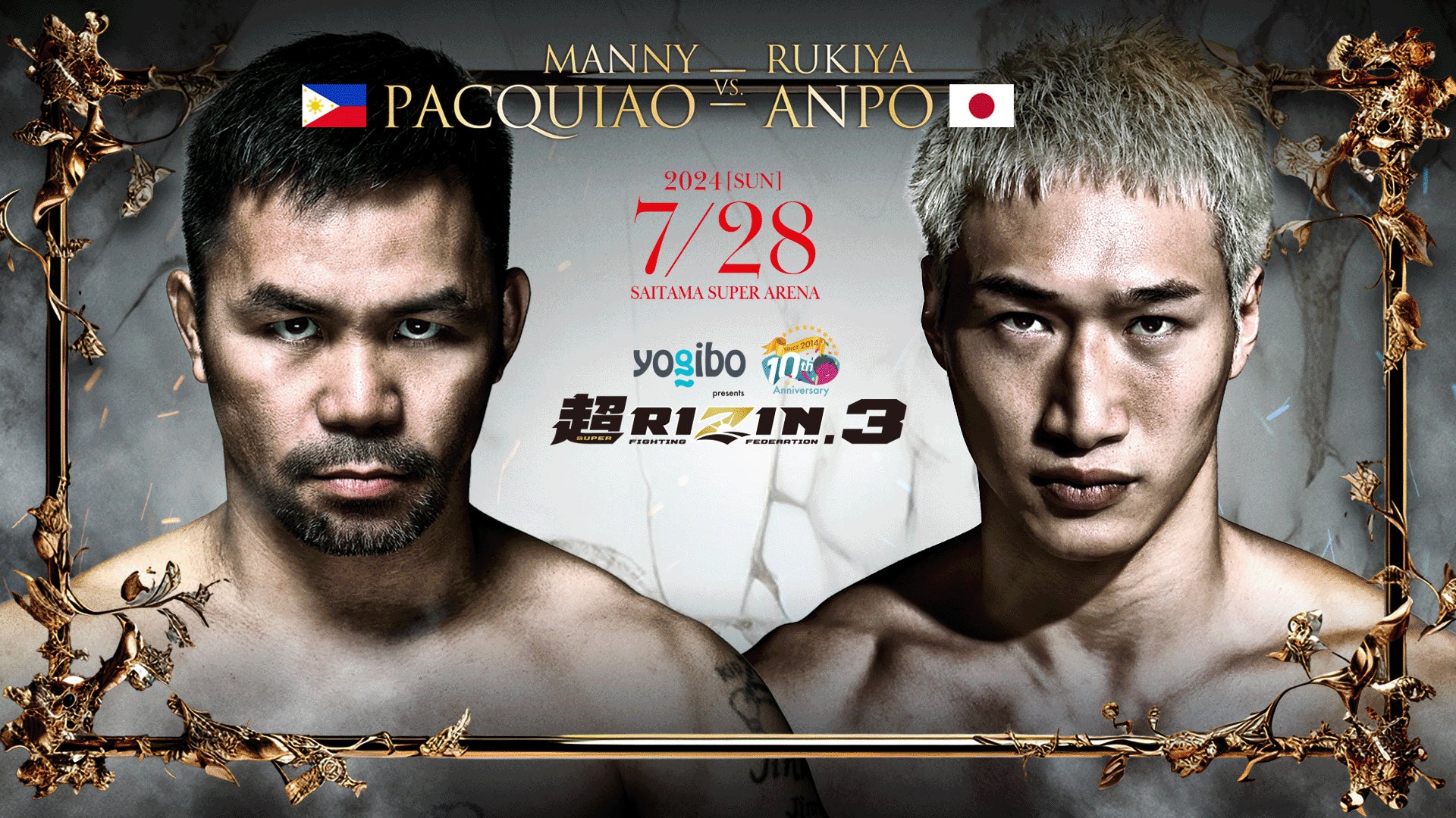 SUPER RIZIN.3 | ABEMA Live