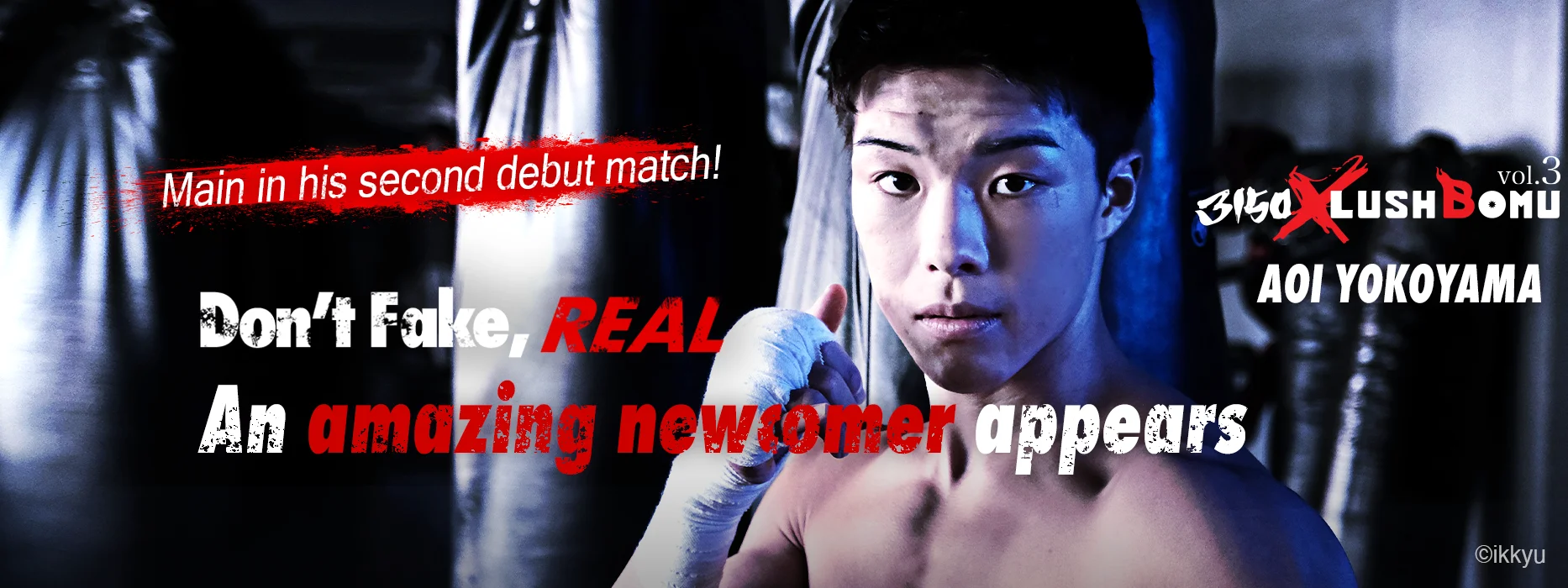 3150 × LUSHBOMU vol.3 | ABEMA Live