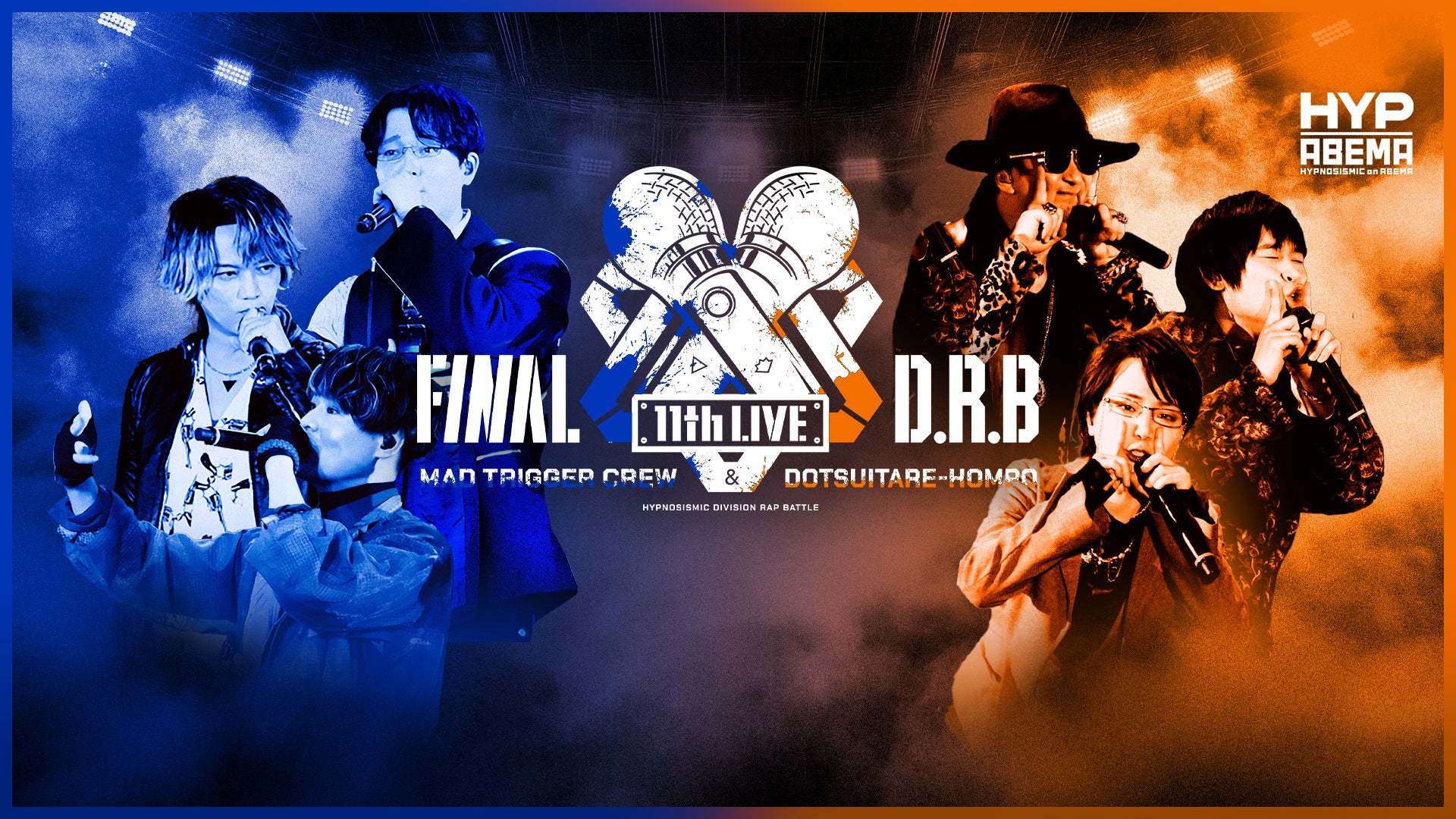 【DAY1】Hypnosis Mic 11th LIVE≪Final D.R.B≫M.T.C & D.H | ABEMA Live
